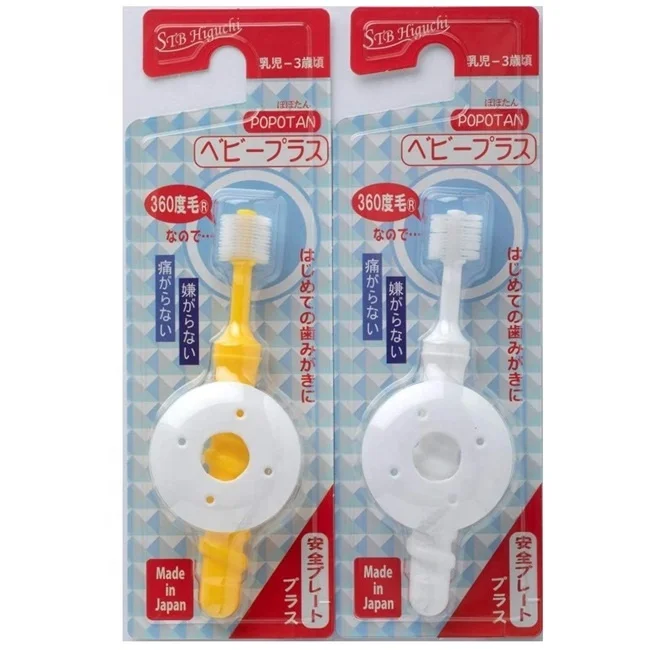 Made In Japan New Style And Durable Baby 360do Toothbrush 360 Degree ...