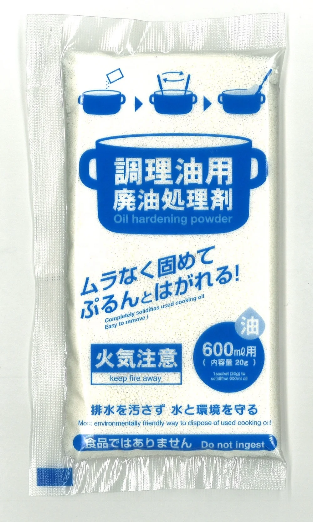 Japan-Made KK-498 Katamete Pot Cooking Oil Solidifier Powder ...