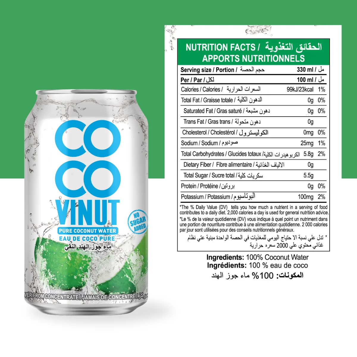 330ml Pure 100% Coconut Water Coco Vinut Wholesale Supplier Free Sample ...