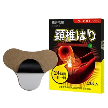 Japan Chinese Herbs Warm Cervical Plaster For Shoulder And Other Parts ...