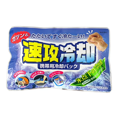 Rapid Cooling Ice Pack| Alibaba.com
