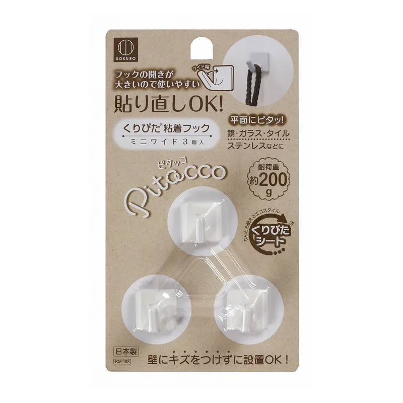 Mini Wide Adhesive Hook| Alibaba.com