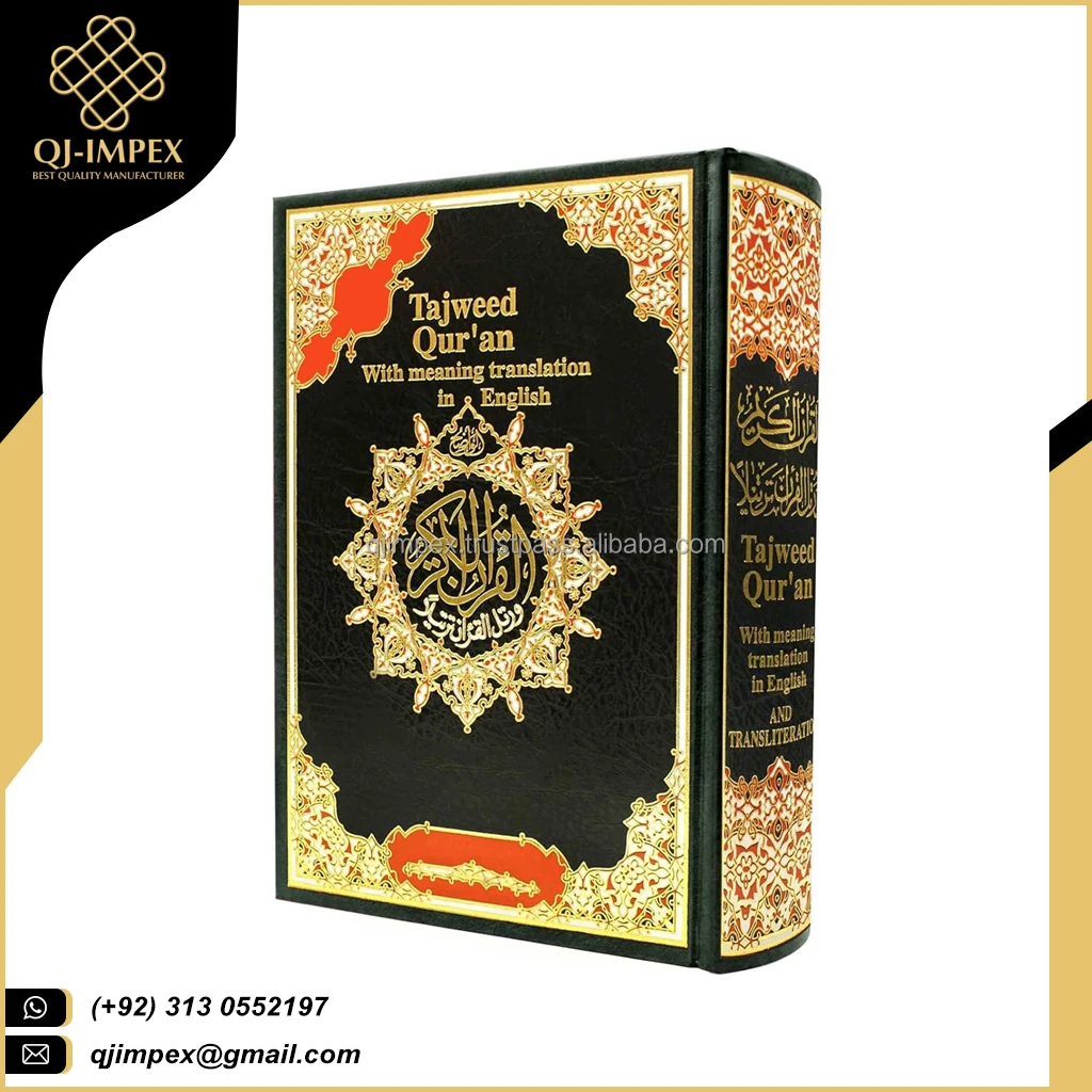 Professional Manufactures Lightweight Holy Quran Book With Leather ...