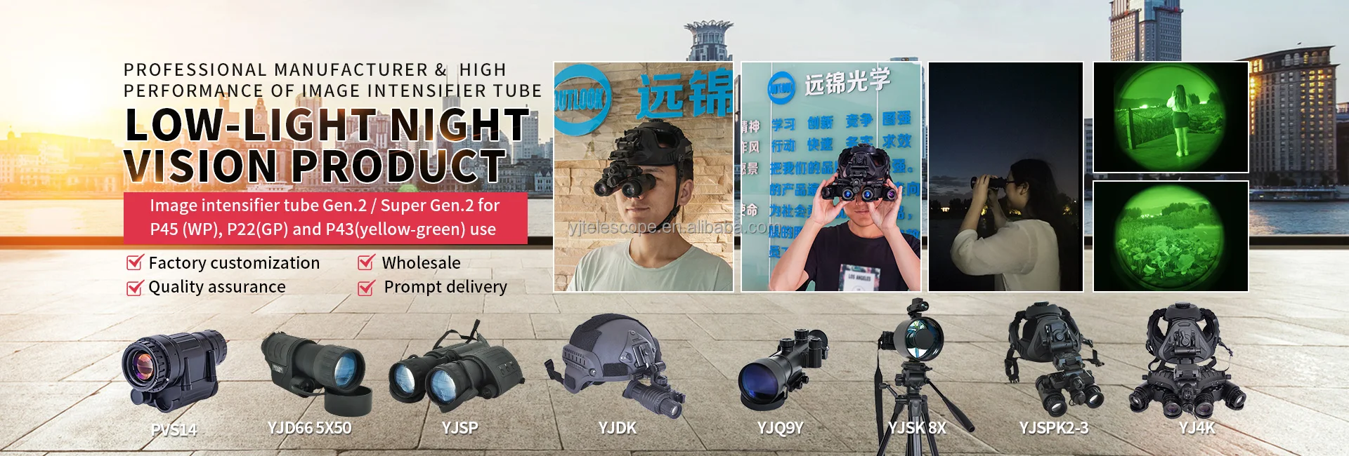 PVS-31 Night Vision Goggles - Gen.2+ Image Intensifier