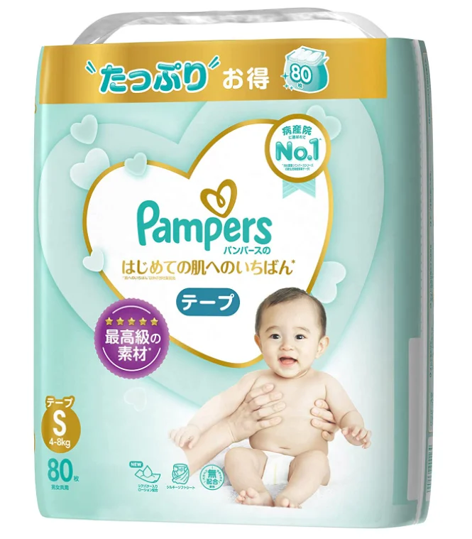 Pamper Couches Bande Type Gros Bébé Couches Bonne Qualité Doux ...