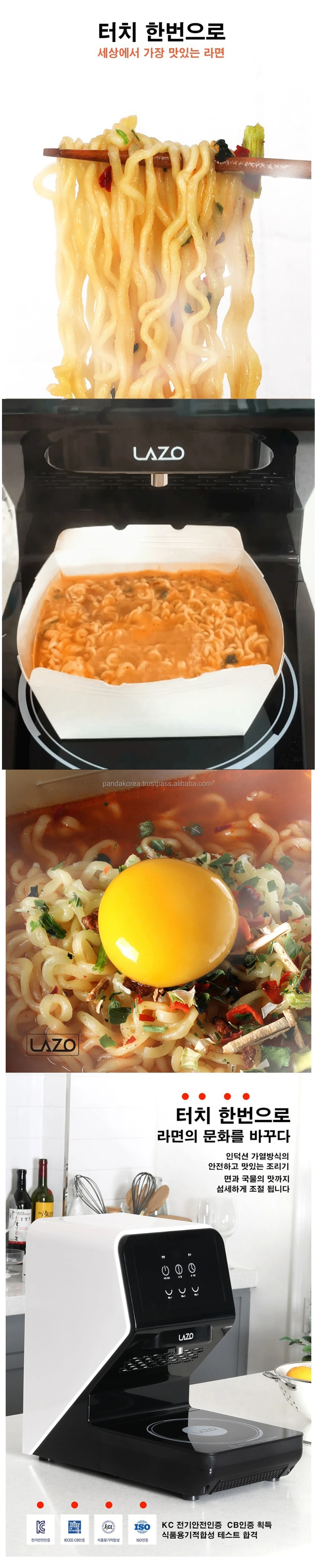 Lazo Korean Noodle Induction Cooker - Efficient Cooking