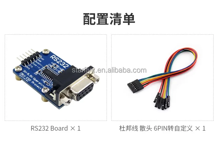 Fyx Stock Rs232 To Ttl Rs232 To Uart Serial Port Module Sp3232 Brush Cable With Esd One Stop Bom ...