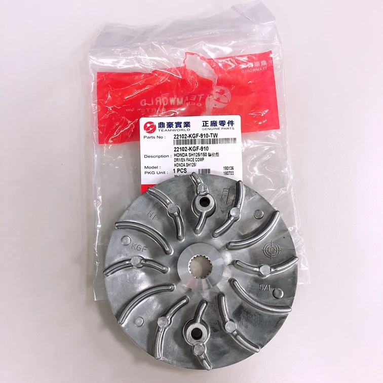 Oem Origin Drive Face / Pulley For Honda Sh125/150 (~'12) - 22102-kgf ...
