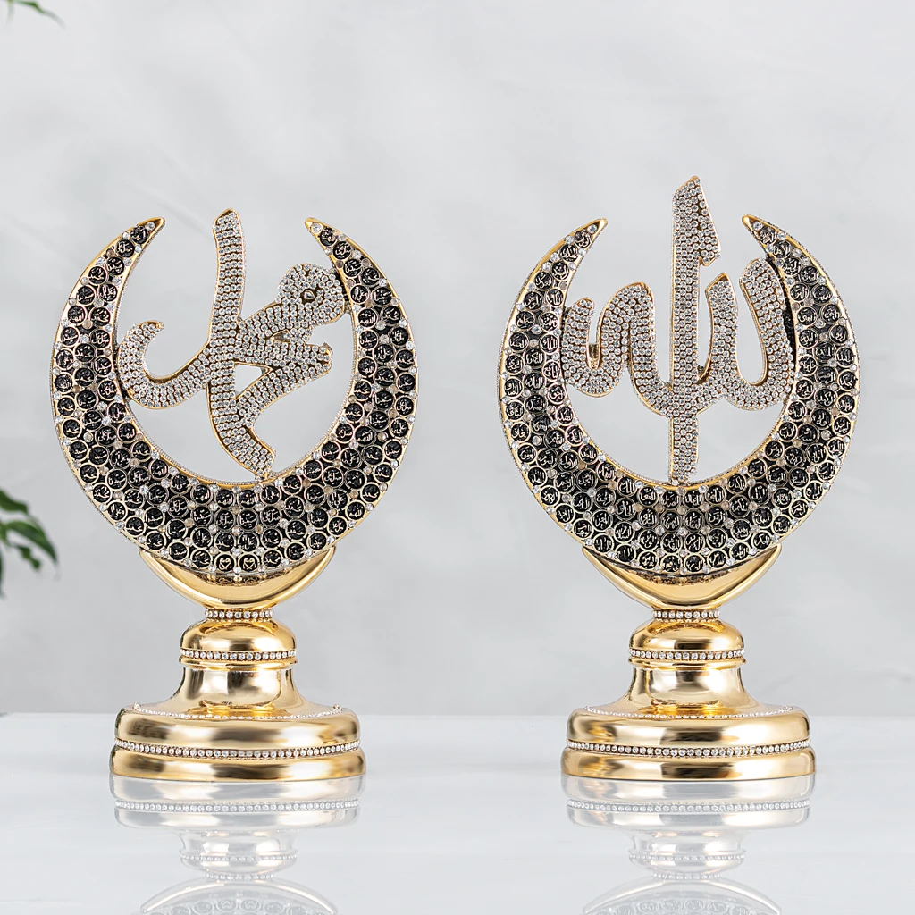 Gold Color Name Of Allah Muhammad Islamic Gift Sculptures Set For Two ...