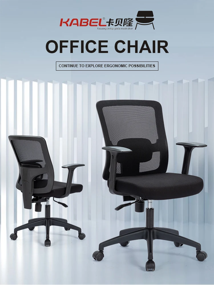KABEL Mid Back Furniture Silla De Oficina Mesh Chair with Fixed Armrest ...
