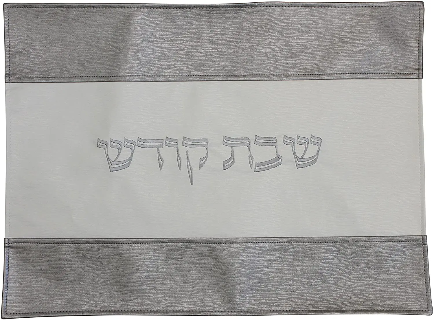 Custom Beaded Challah Covers - Embroidered Jewish Gifts