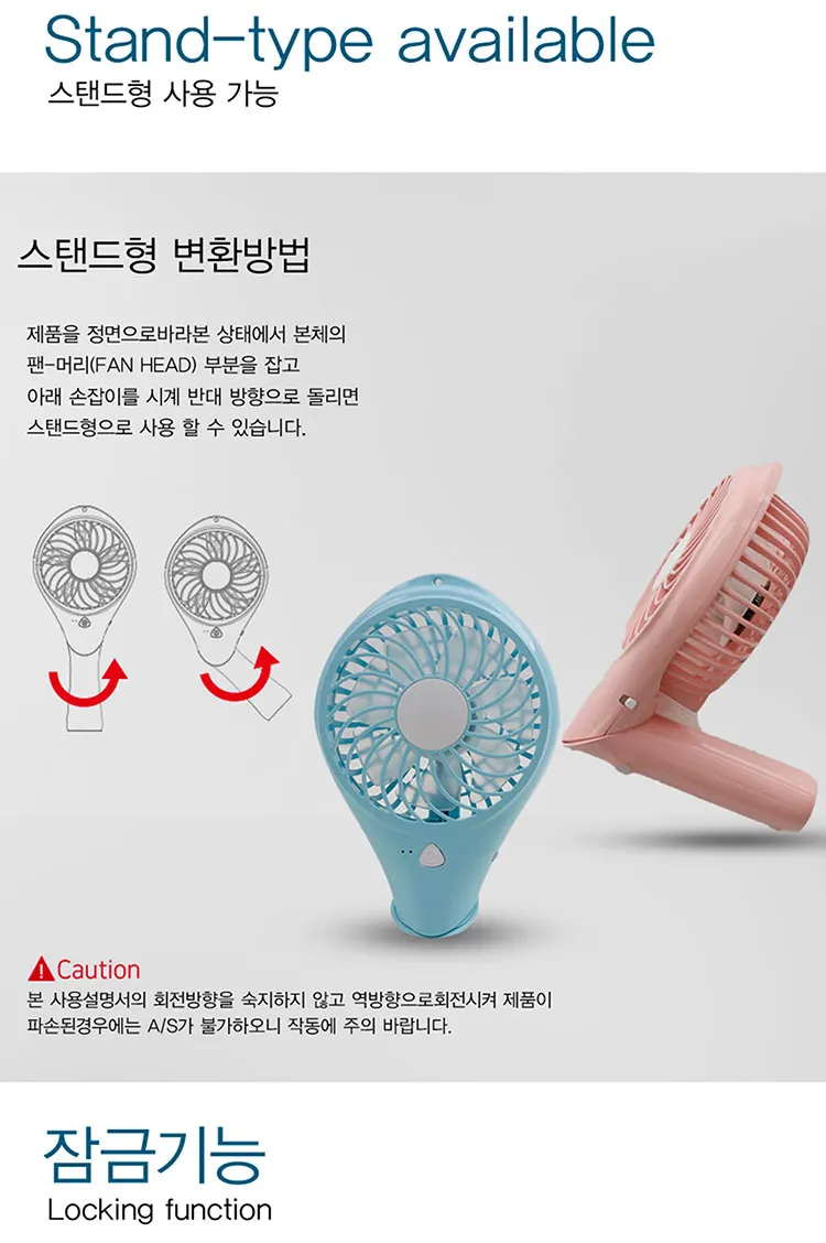 Made in Korea Korean Product Mini Portable Handheld Fan Portable ...