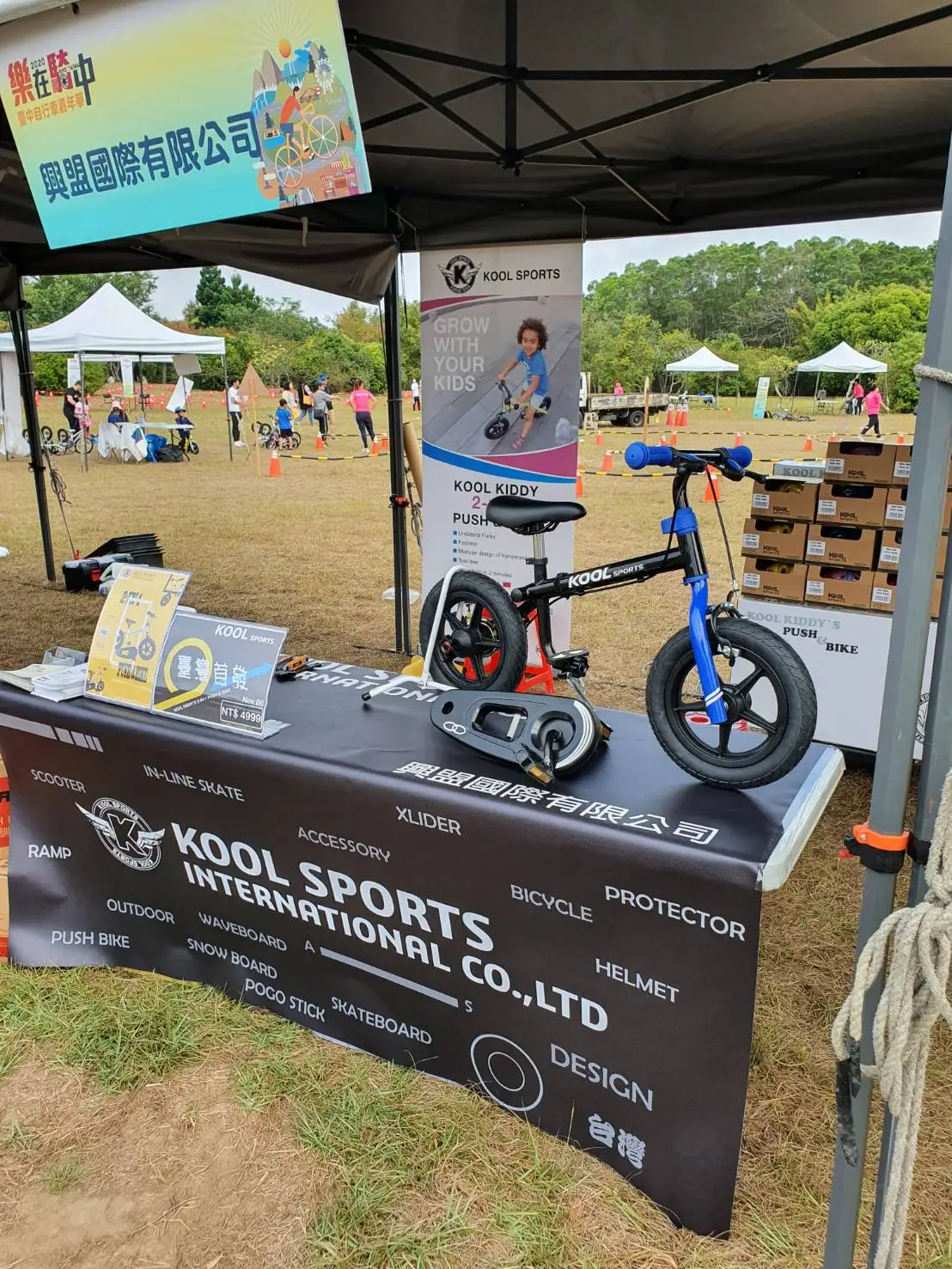 3 Wheel Kids Bike Tricycle Street Bike Kids Cycle Children Bicycle ...