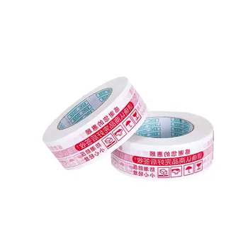 Custom Fragile Warning Opp Printed Bopp Packing Sealing Tape With ...