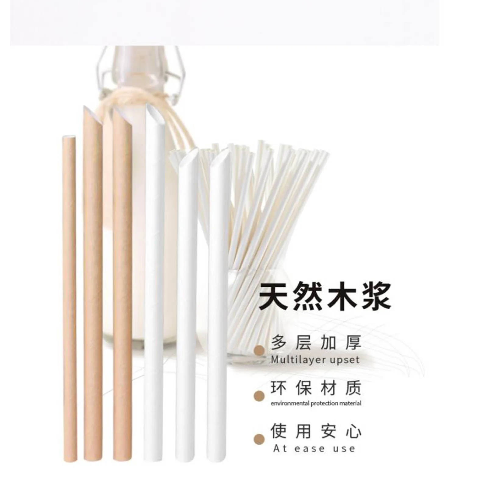 Eco Friendly Disposable Biodegradable Bubble Tea Colorful White Kraft