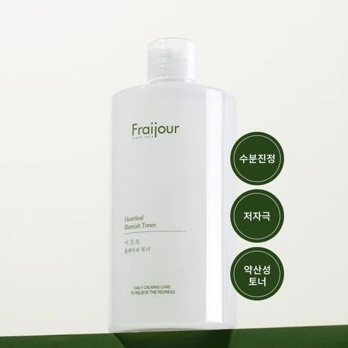 Korean Top Cosmetics Brand Fraijour,Yuzu Honey All Cleansing Balm For ...