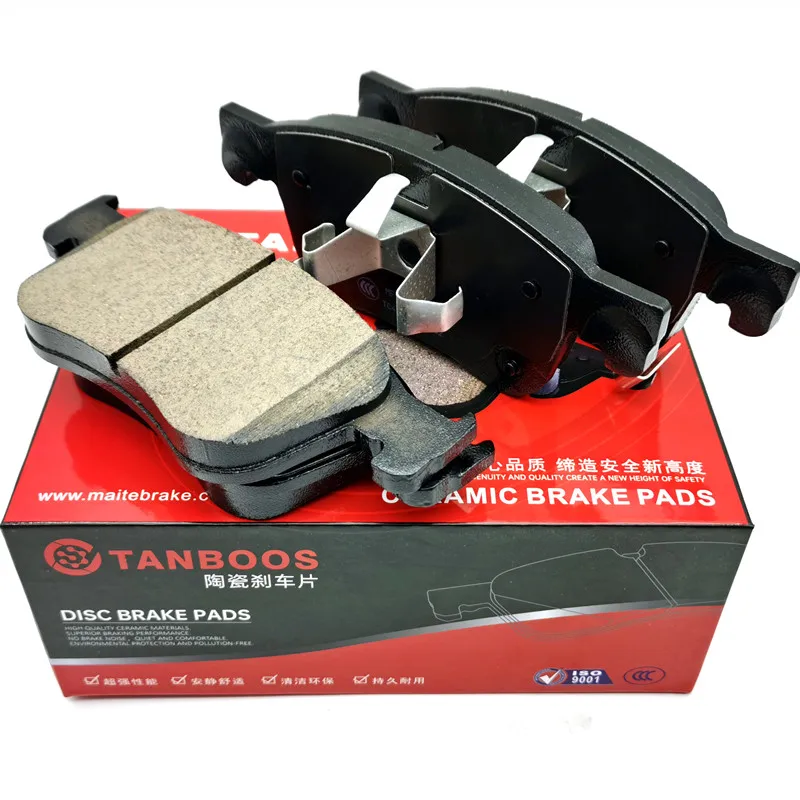 High Quality Asbestos Free Ceramic Brake Pad D2115 for Honda INSPIRE ...