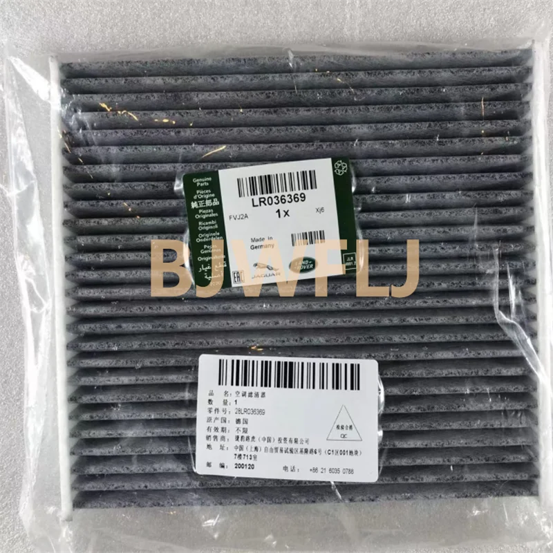 랜드로버 부속을 위한 진짜 자동 오두막 공기 정화 장치 LR036369 OEM| Alibaba.com