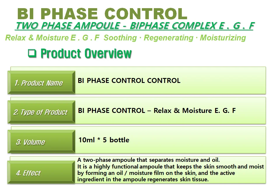 Professional Korean Aesthetic Matrigen Biphase Control Relax & Moisture ...