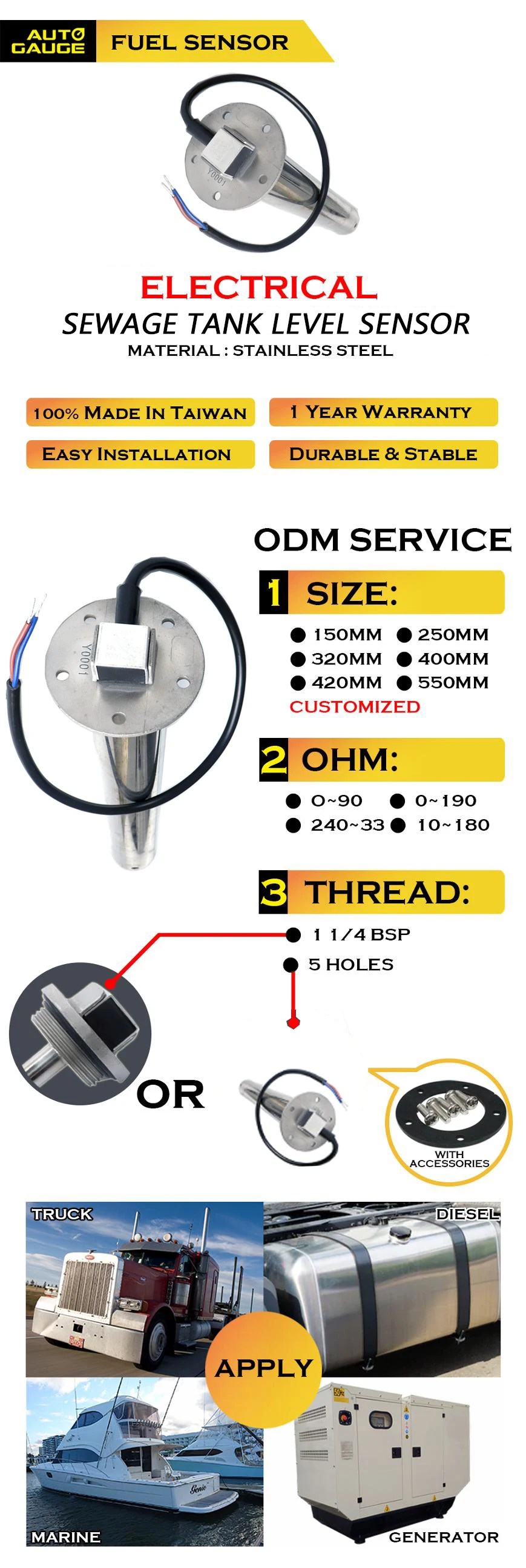 Holding Tank Level Sensor - Reliable Waste & Fuel Monitoring