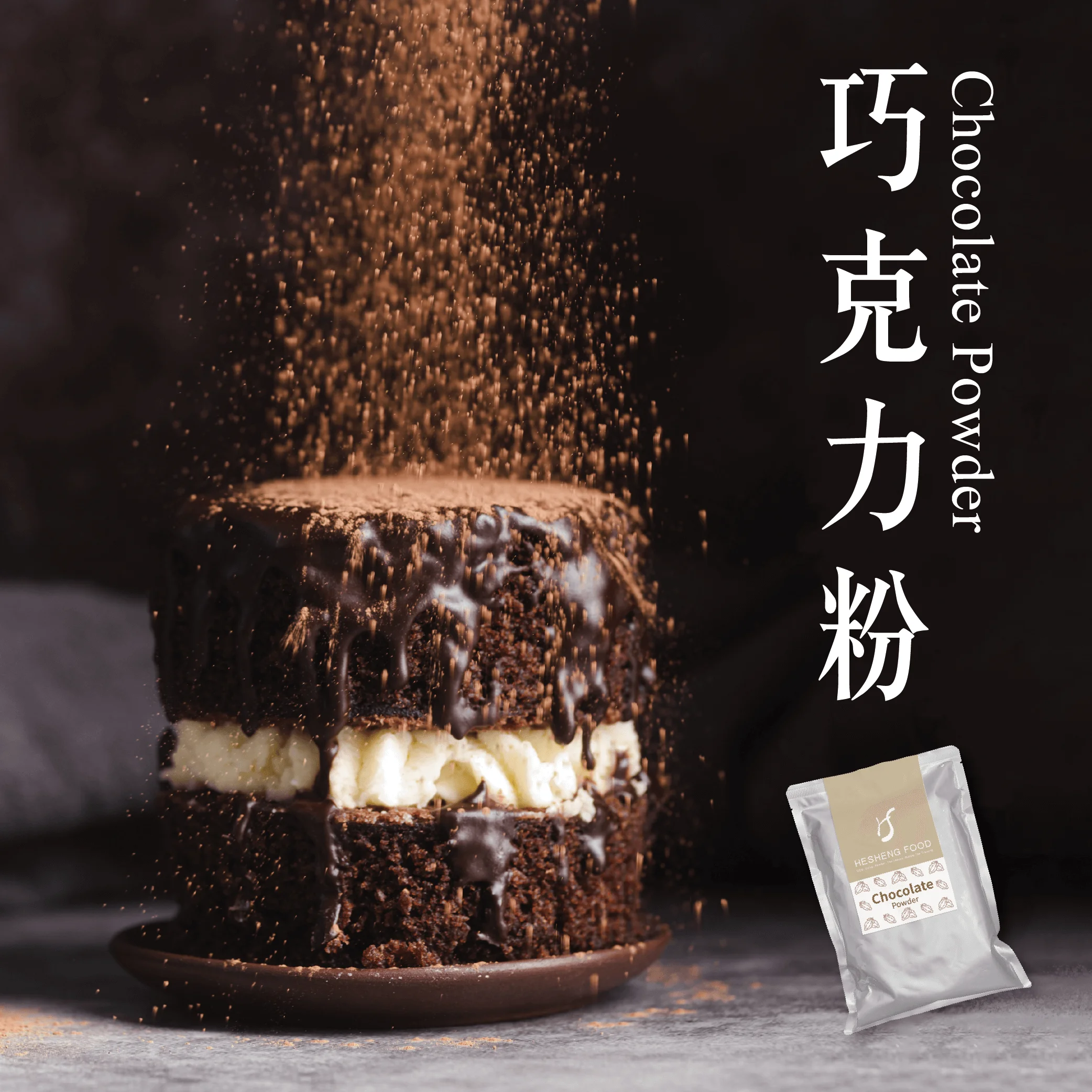 Instant Drink Powder Chocolate Milk Tea Powder - Buy Bubble Tea ...