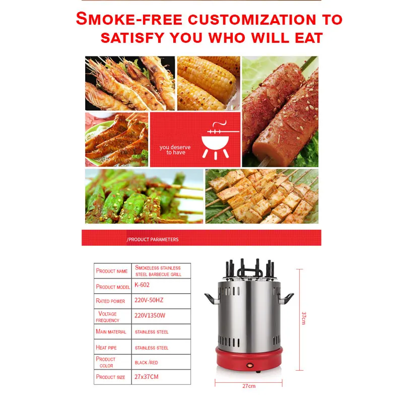 Portable Horizontal Automatically Charcoal Multifunction Barbecue ...