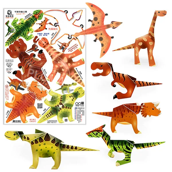 Diy 3d Pp Paper Dinosaur - Buy Diy Dinosaurs Paper,Diy Toy Dinosaurs ...