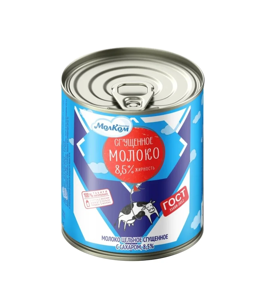 Sweet Condensed Milk - 8.5% Fat, Halal, ISO, HACCP