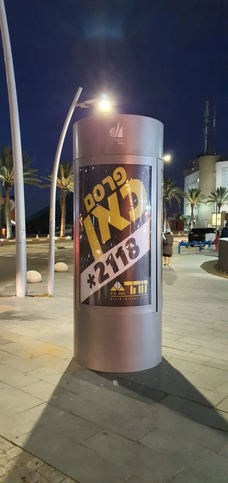 Lightweight Minibuses - Efficient Urban Transport Solutions