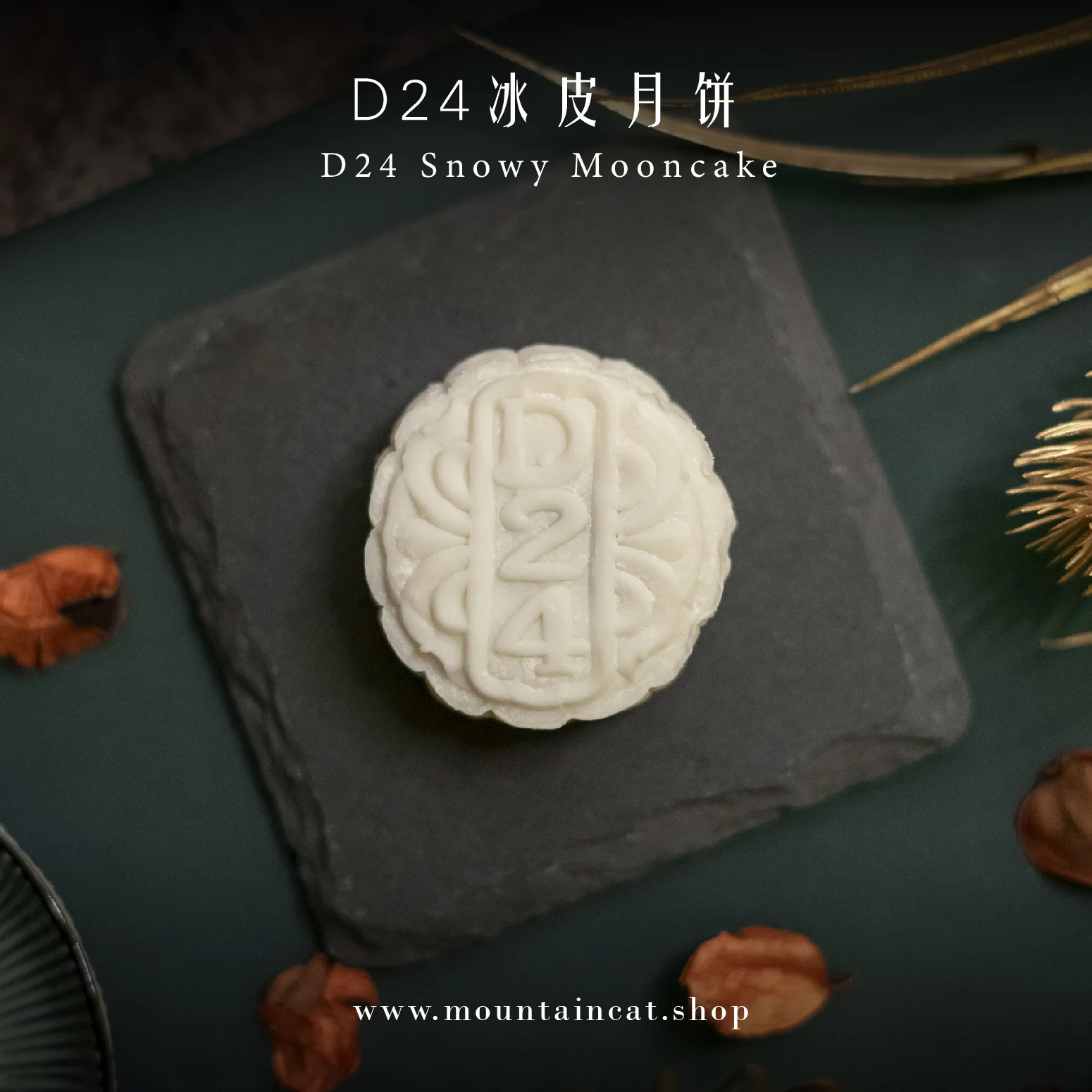 Hot Product D24 Durian Mooncake Frozen High Quality Durian Fruit Moon ...