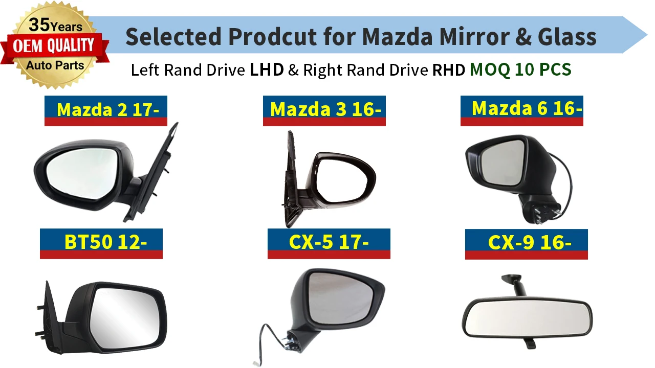 Jmen Taiwan - Premium Mazda Side View Mirror & Glass