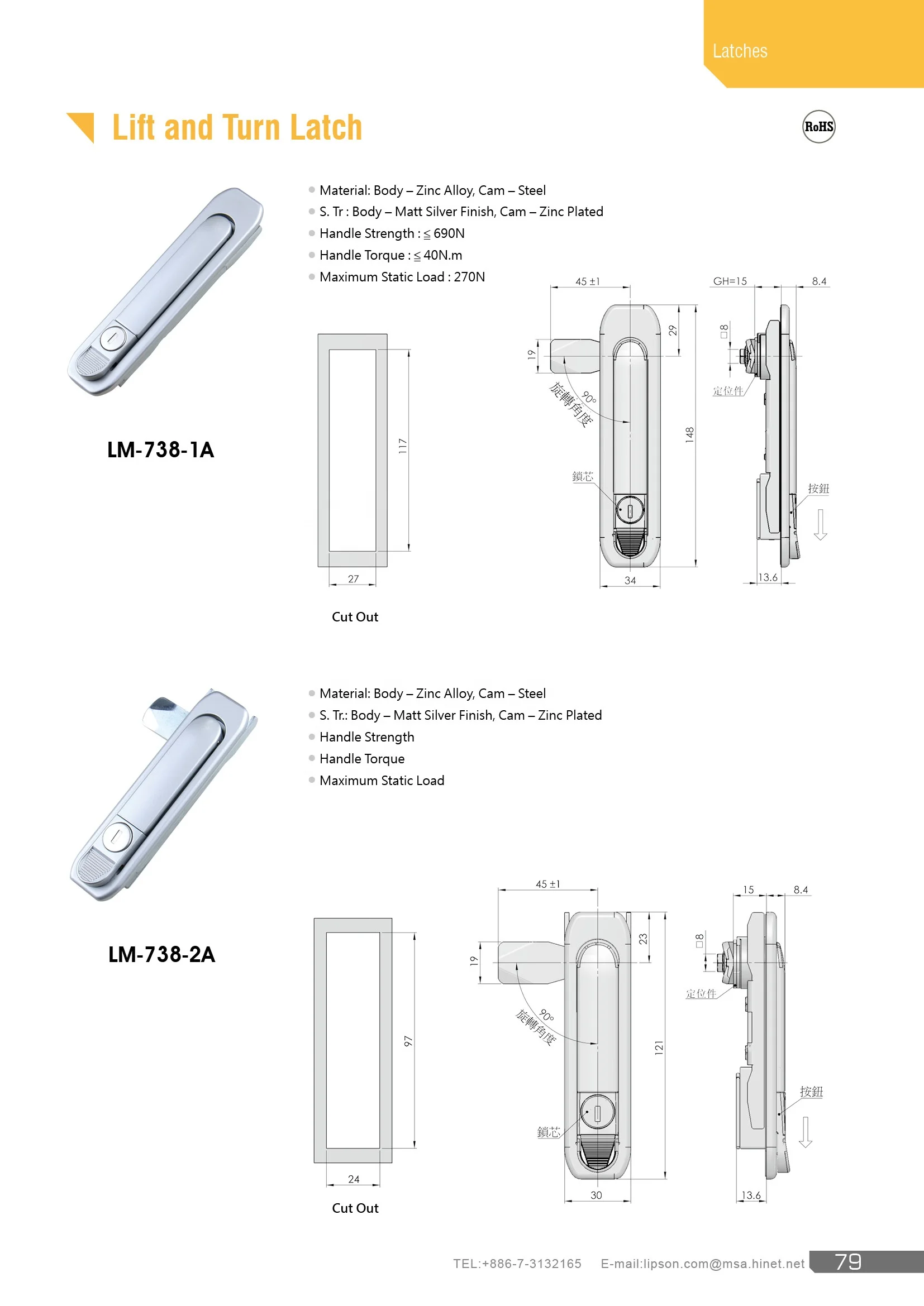 Lm-738-2a Door Compression Latch Lock For Circuit Breaker Box, Oem
