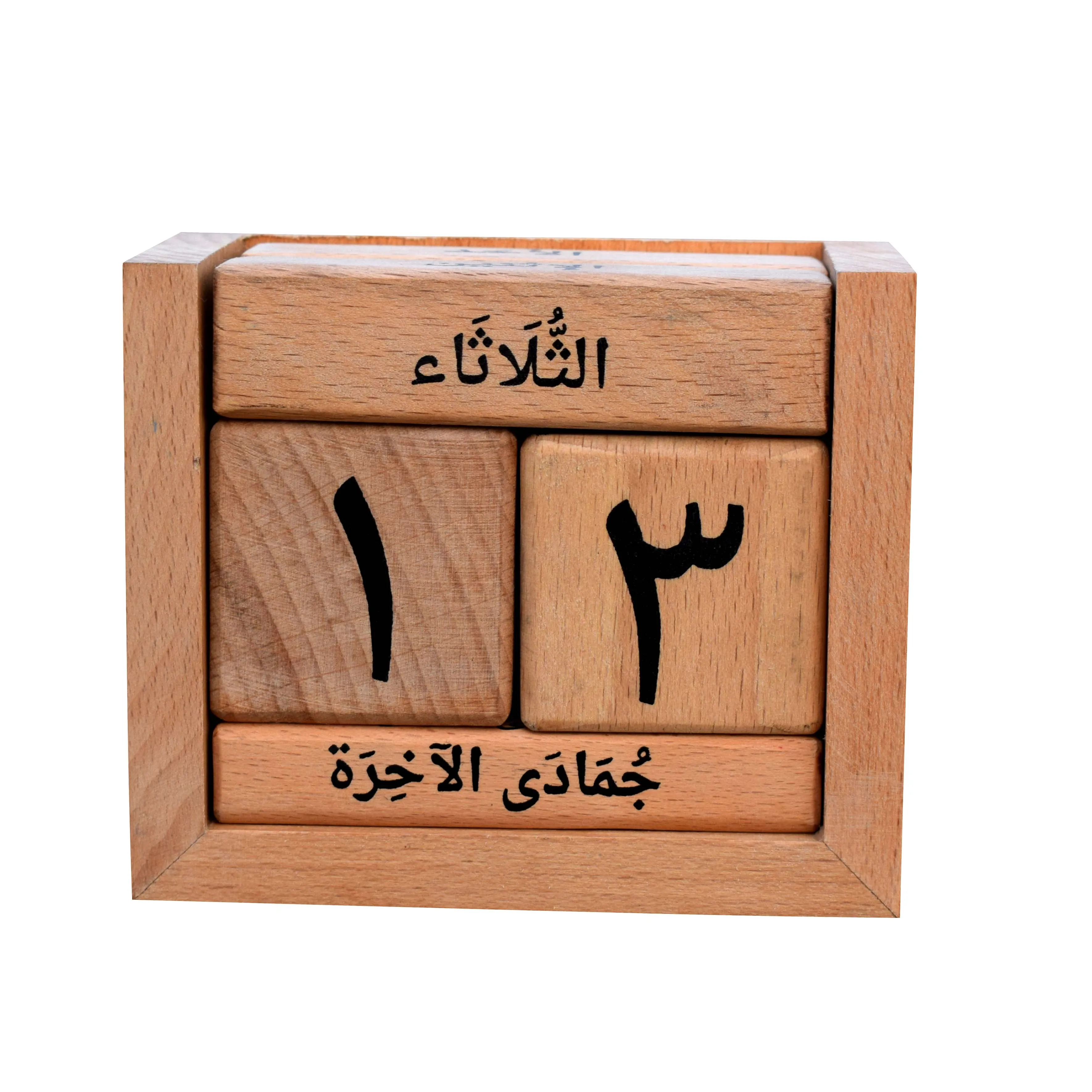 Customized Wooden Arabic Perpetual Calendar Block Display