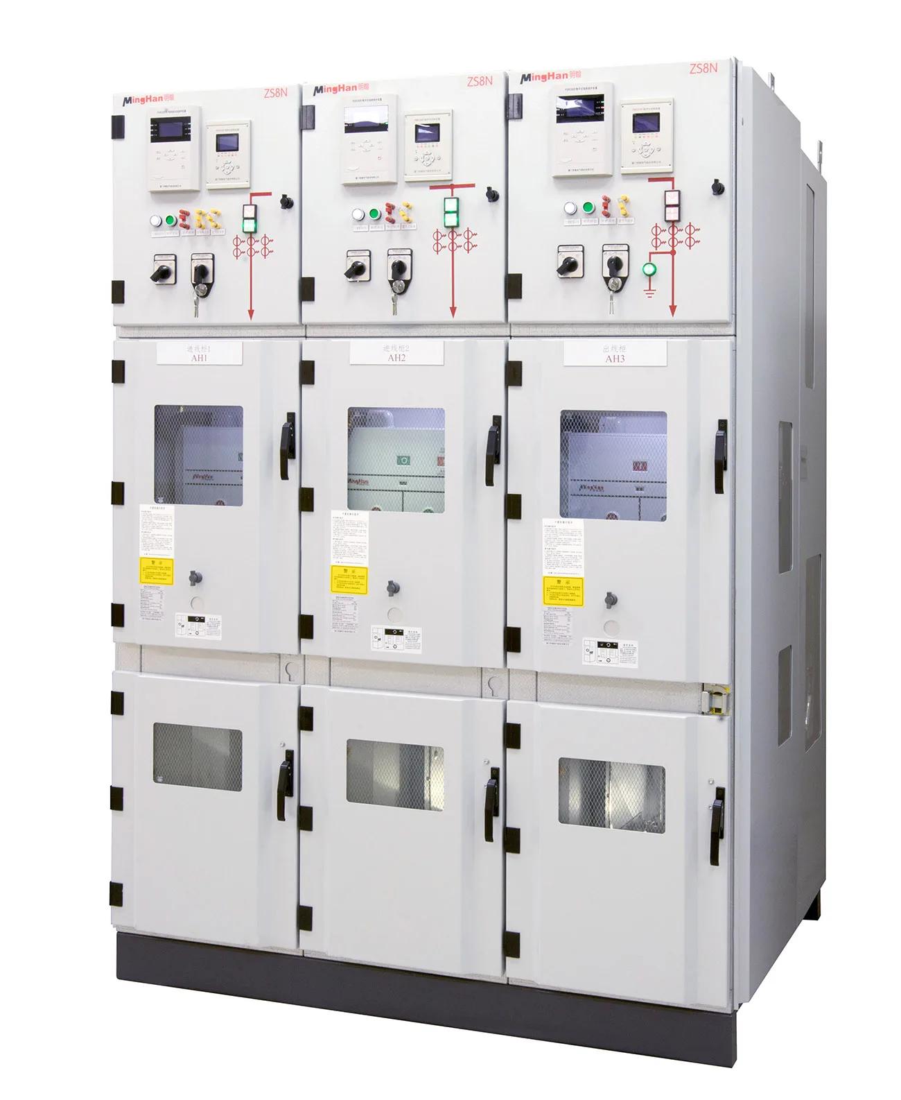 Digital MV Switchgear 17.5kV ZS8N MingHan - 630A to 3150A Air Insulated ...