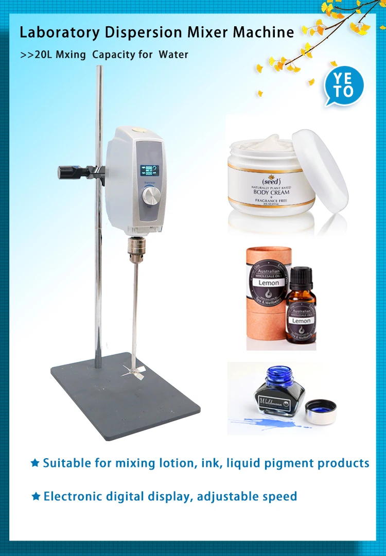 Laboratory Mixer Machine Cosmetic Lotion Sanitizer Cream Mixing Machine ...