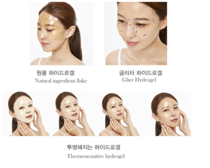 Oem Hydrogel Glam Lip Mask Hydrating Moisturizing - Korean Cosmetics ...