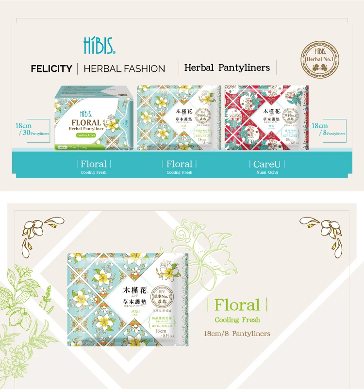 180mm Flavored Sanitary Pads - Cooling Pantyliner by Hibis