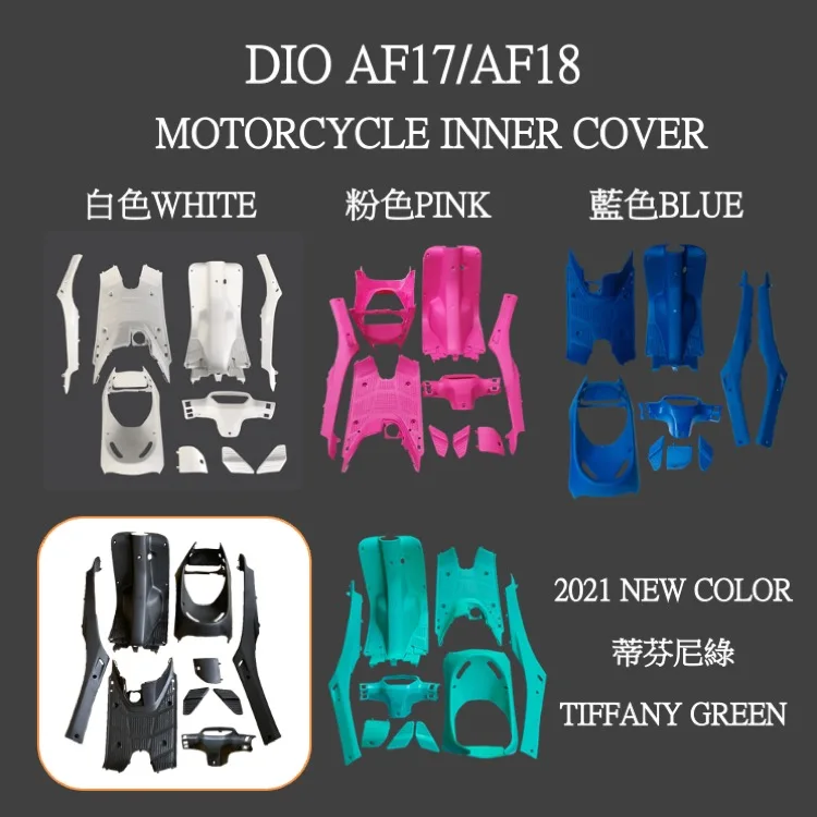 TWH DIO Motorcycle Inner Cover Set for Honda AF17/AF18 - Customizable OEM