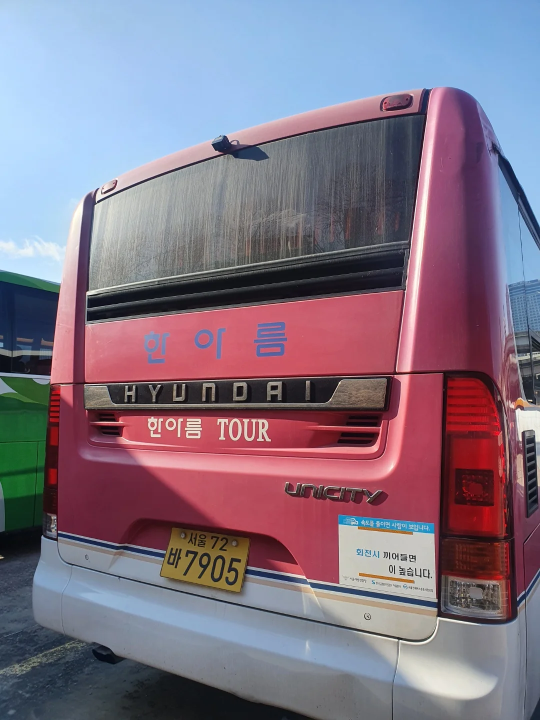 Used Hyundai Bus 2012y Unicity 300hp Bus For Sale From Korea Very ...
