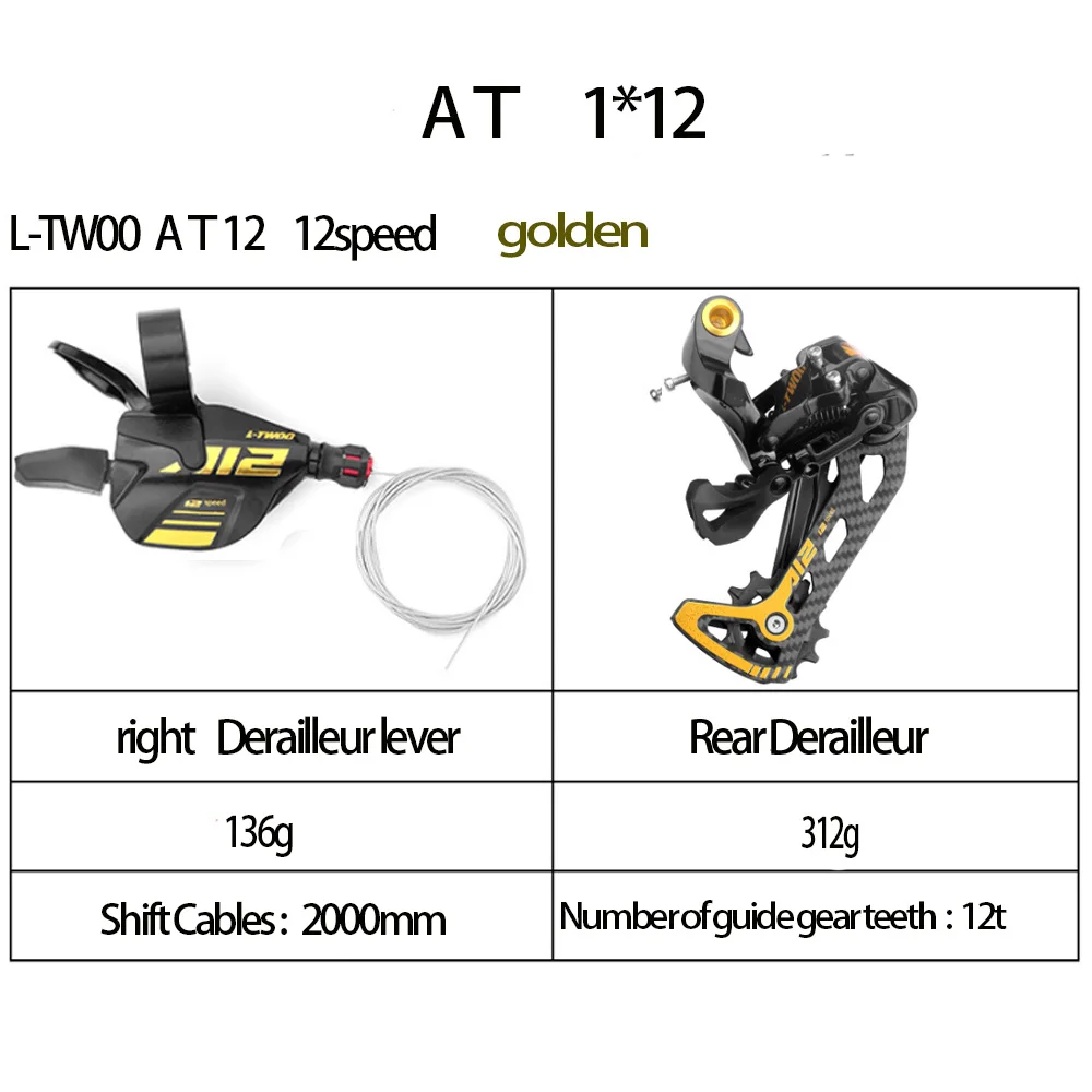 Ltwoo AT12 12-Speed Mountain & Road Bike Groupset - Aluminum OEM