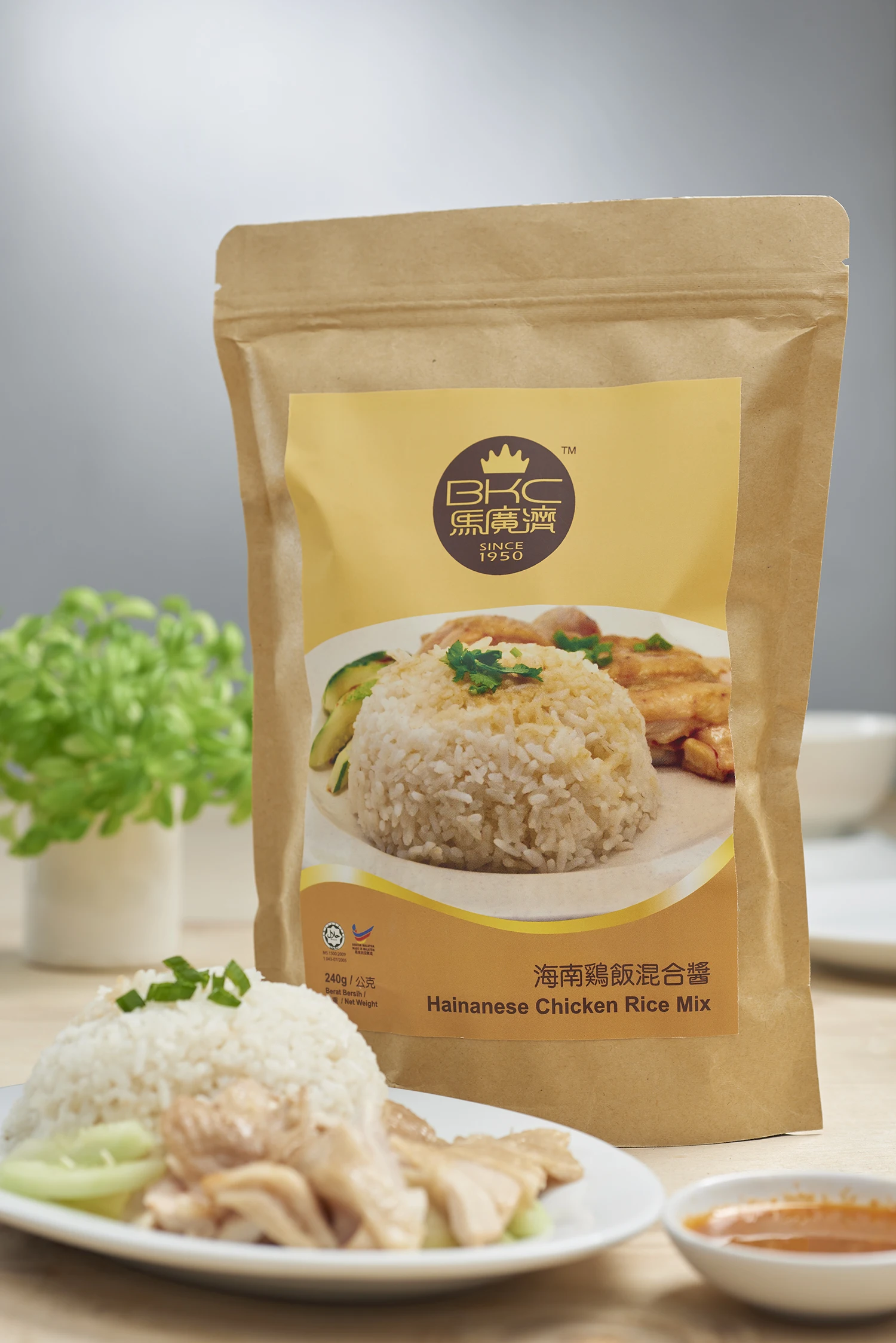Asian Favorite Hainanese Chicken Rice Mix 240g Cooking Sauce Fir ...
