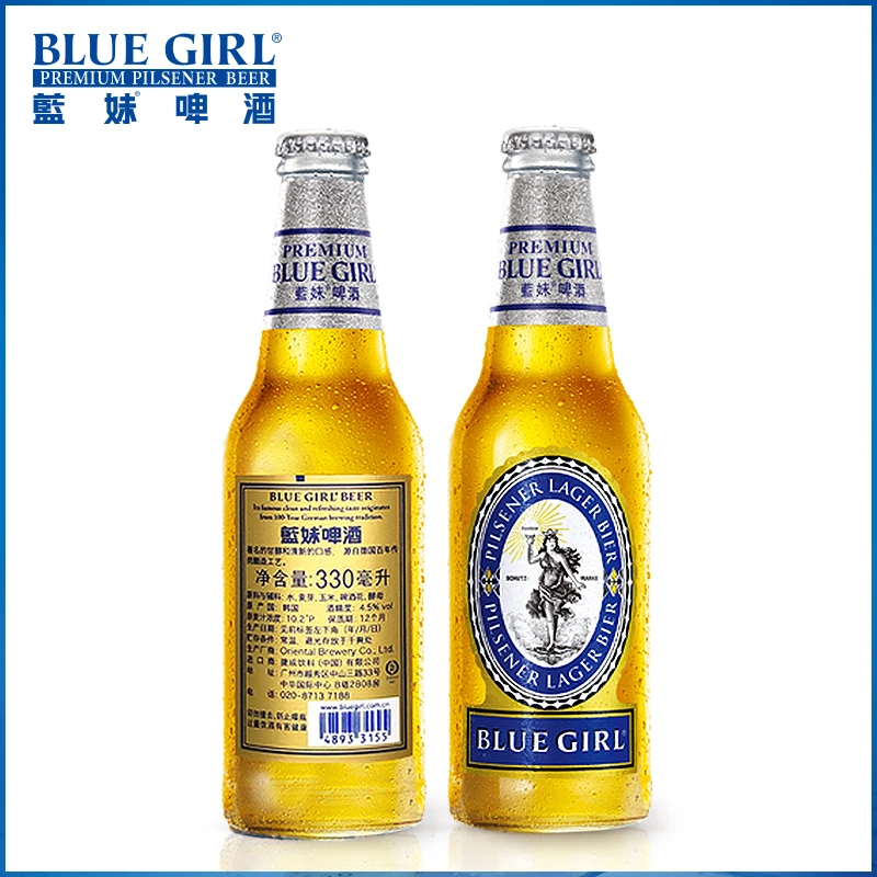 Blue Girl Beer