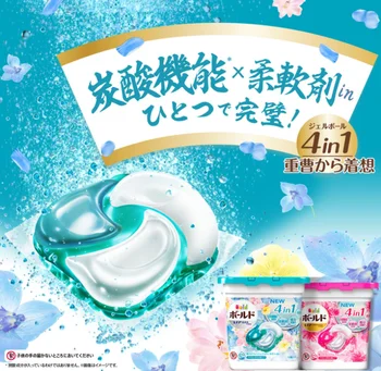 Japanese Laundry Detergent Gel Ball 4d Premium Blossom Fragrance Strong ...