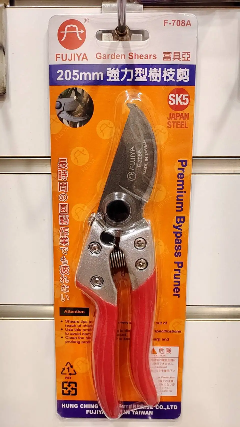 Fujiya Powerful Scissors For The Branches And Gardening - Buy Park ...