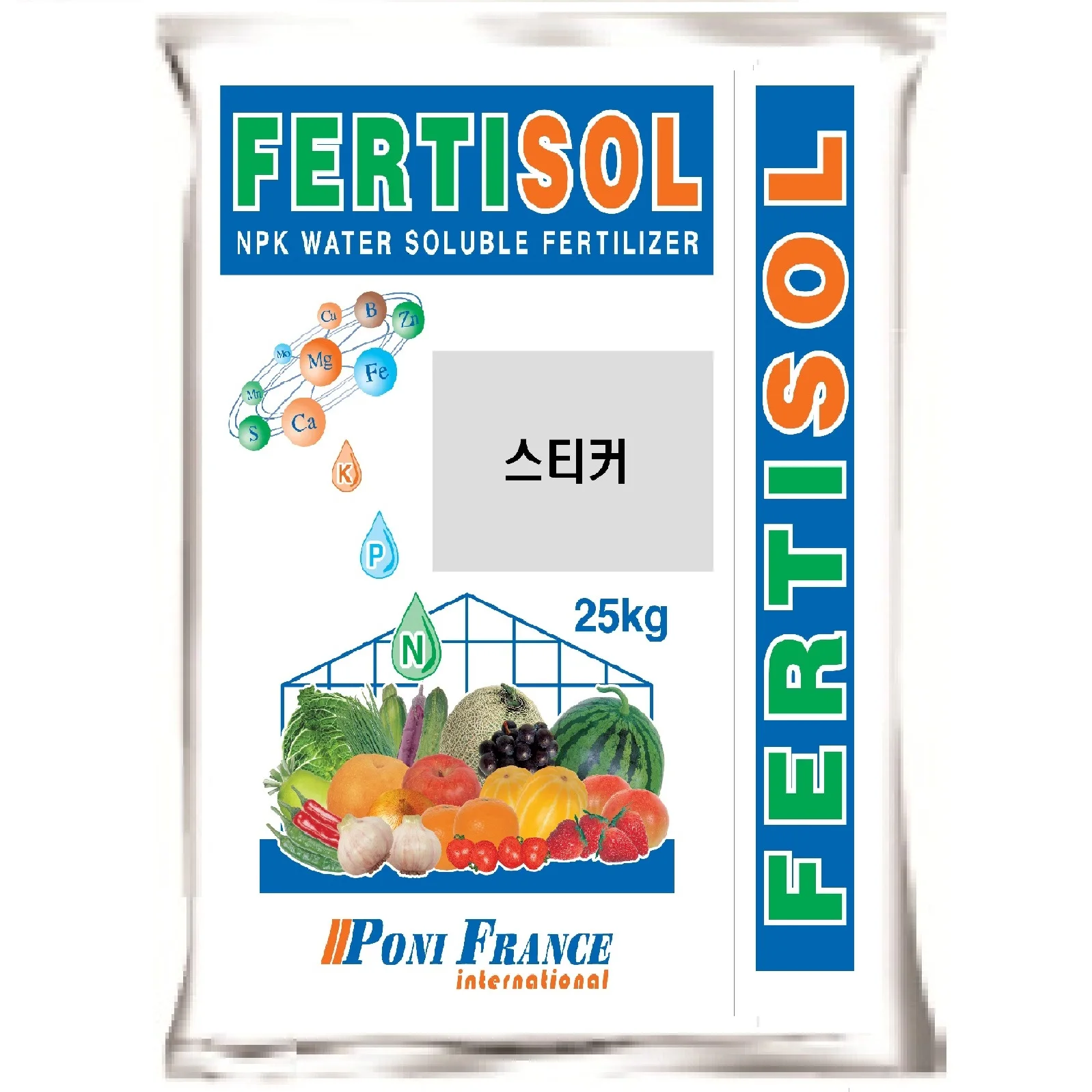 I. Fd Five Fertisol Environment Friendly Fertilizer Nutrient Solution ...