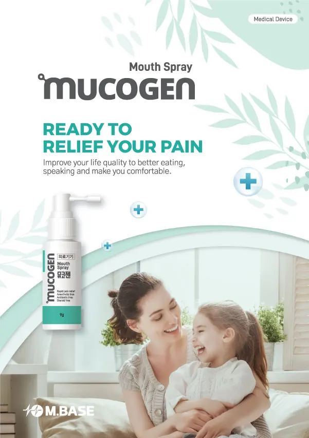 입 스프레이 Mucogen - Buy 입 스프레이 신제품 스프레이 다른 의료 소모품 스프레이 통증 완화 스프레이 입,스프레이 협 ...