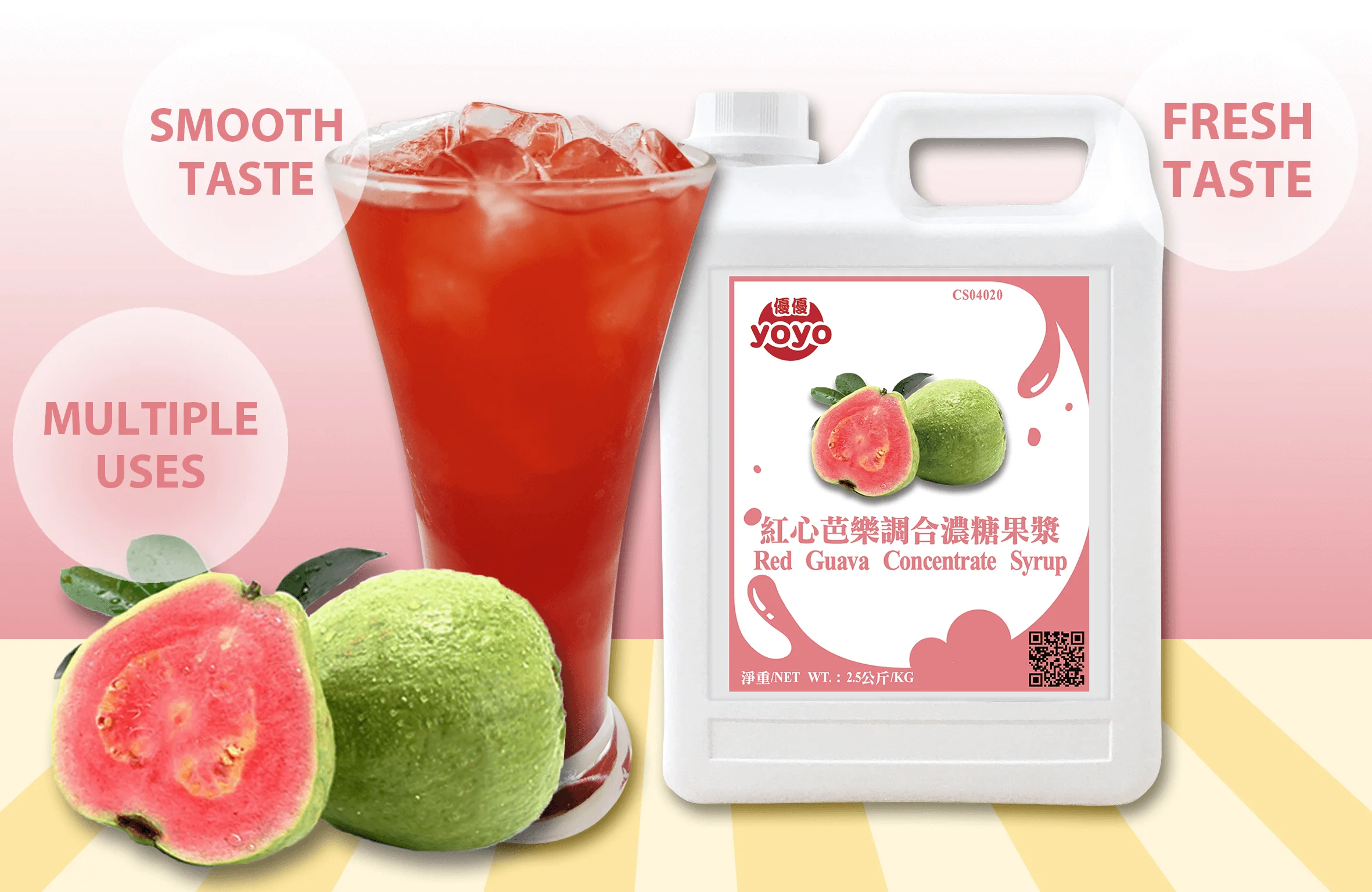 Fruit Syrup Red Guava Concentrate - YOYO Bubble Tea Ingredient