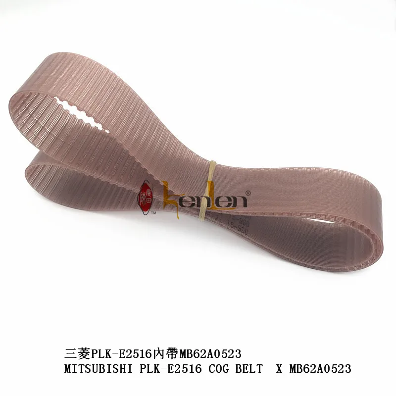 畅销肯伦品牌三菱plk-e2516齿轮带x Mb62a0523工业缝纫机配件 - Buy Kenlen品牌三菱plk-e2516齿形带x ...