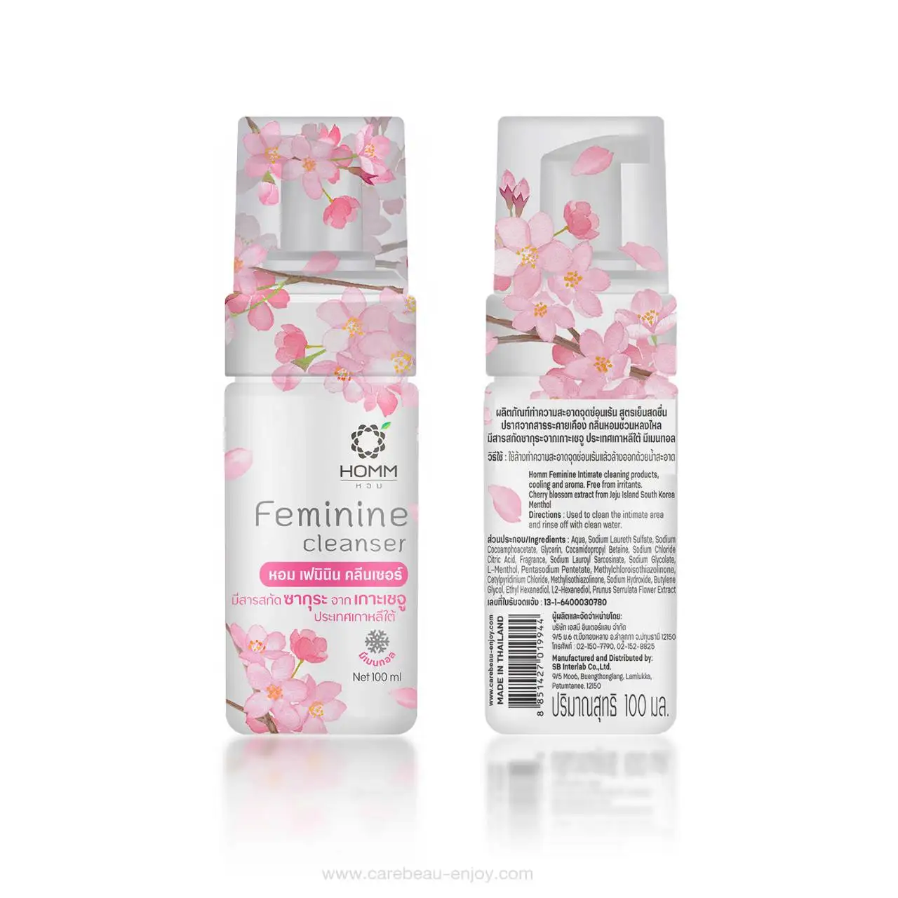 新到来的homm女性卫生洗刷泡沫滋养皮肤樱草香味ph平衡亲密阴道为女性100毫升 - Buy 阴道冲洗的女性卫生用品,女性卫生用品洗,新到货homm的女性卫生用品洗泡沫滋养skinsakura ...