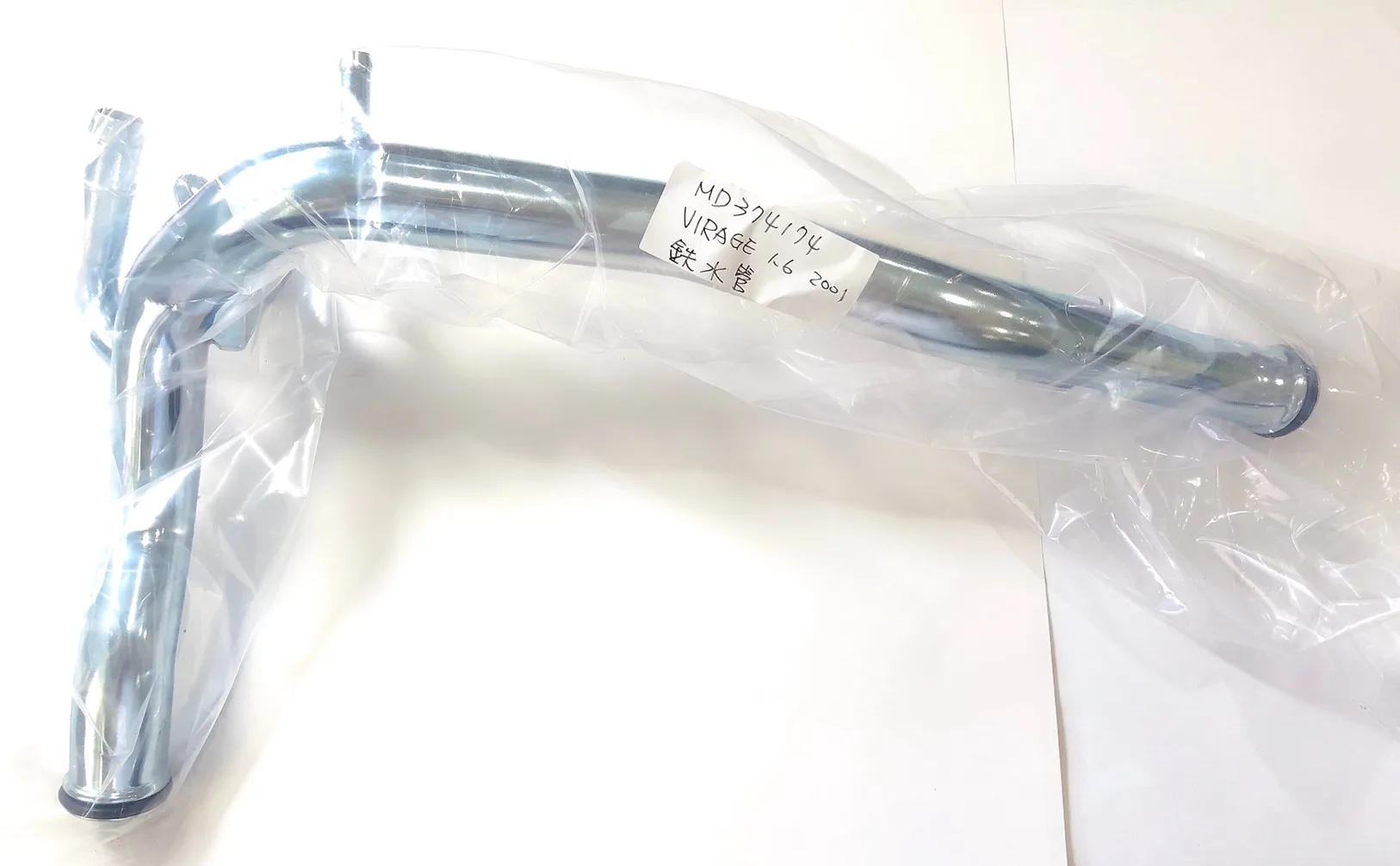 Taiwan High Quality Auto Parts Iron Water Pipe Oem Md374174 For ...